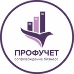 Profychet (ulitsa Fedota Shubina No:32), muhasebeciler  Arhangelsk'ten