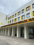 177th Fighter Aviation Regiment of Moscow Secondary School № 32, building № 2 (Flotskiy Drive No:9), ortaokul  Podolsk'tan