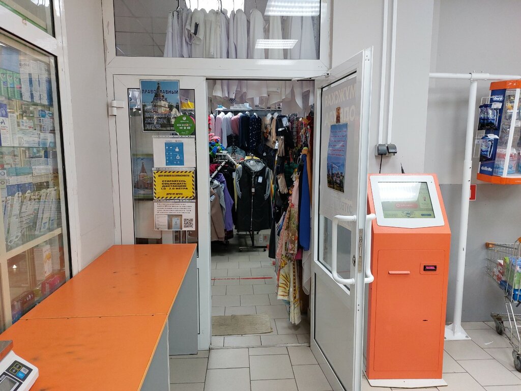 Giyim mağazası Магазин одежды, Nijni Tagil, foto