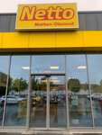 NETTO Marken Discount (Droote No:68, Witten), hipermarket  Witten'den