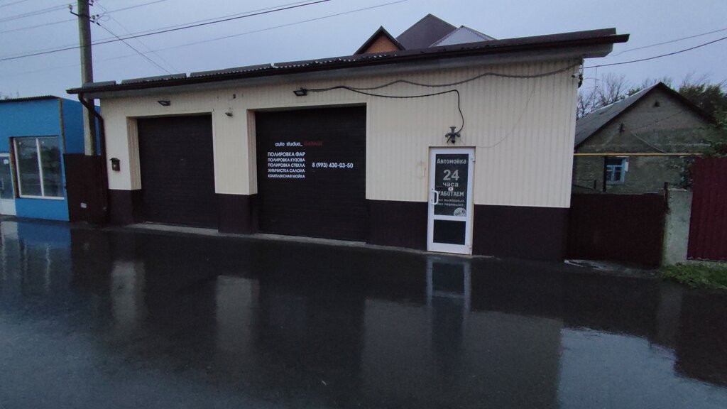 Oto yıkama Auto_studio_Garage, Lipetsk, foto