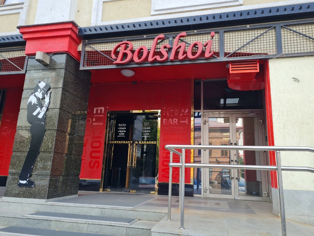 Şarj cihazı kiralama Бери Заряд, Ufa, foto