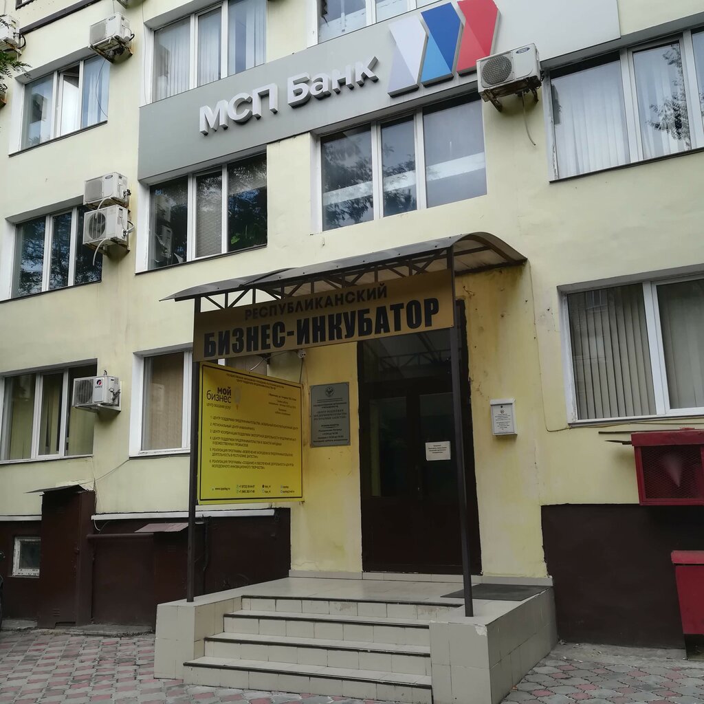 Banka Msp bank, Makhachkala, foto
