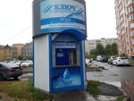 Ключ к здоровью (Yamasheva Avenue No:31А, City of Kazan), su satışı  Kazan'dan