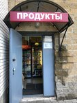 Магазин продуктов (Vitebskiy Avenue No:85к3), market  Saint‑Petersburg'dan