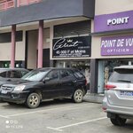 Great (Abidjan, Cocody, Boulevard François Mitterrand), giyim mağazası  Abican'dan