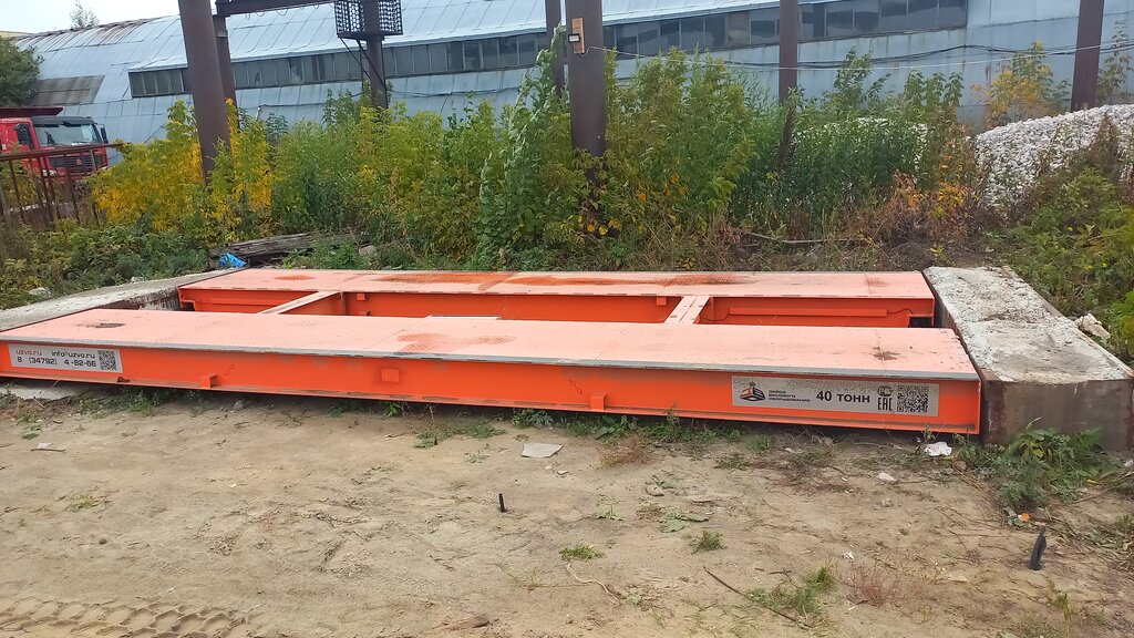Hurda metal alımı Прием металлолома, Tiumen, foto