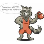 Hot Enot (Ibragimova Avenue No:56А), spor beslenme  Kazan'dan