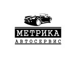 Metrika (Vurnarskoe Highway No:11), oto kaporta  Cheboksary'den