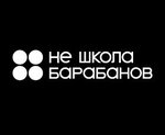 Не школа Барабанов (Germana Street No:31А, Privokzalniy District), müzik okulları ve konservatuarlar  Velikiy Novgorod'dan