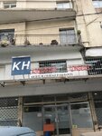 Kh Assurance (Abidjan, La commune Le Plateau, Rue du Commerce), sigorta şirketleri  Abican'dan