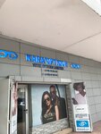 Kara’optique (Abidjan, La commune Le Plateau, Rue du Commerce), optik  Abican'dan
