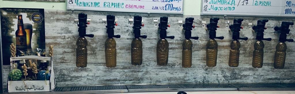 Bira dükkanı Пиво тут, Moskova ve Moskovskaya oblastı, foto