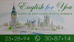 English4you (Stroiteley Avenue No:174, Penza), yabancı dil kursları  Penza'dan