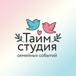 Time Studio Barbi (Michurinskaya Street No:104/36), çocuklar için kutlama organizasyonları  Rostov‑na‑Donu'dan