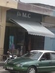 Ets M. C 3 (Brazzaville, Commune de Poto-Poto, Dispensaire Rue), terziler  Brazzaville'den