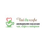 Paradigma (Bazoviy Drive No:1), çay mağazaları  Nijni Novgorod'dan