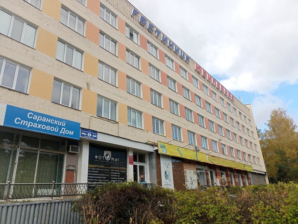 Hukuk büroları ИП Овчинникова Ю. И., Ruzaevka, foto