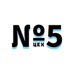 Арт-пространство Цех № 5 (Lukutinskaya ulitsa No:66, selo Fedoskino), çocuk ve gençlik merkezleri  Moskova ve Moskovskaya oblastından