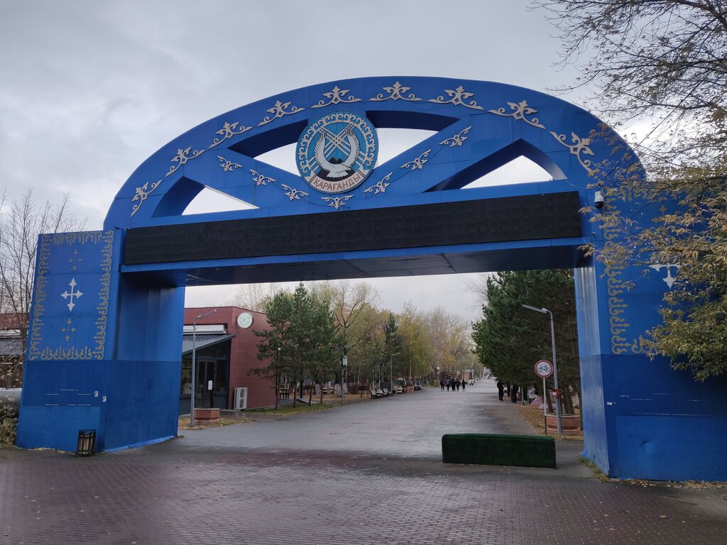 Unutulmaz olayların yeri Arch, Karağandı, foto