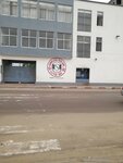 Élites des 3D (Brazzaville, Commune de Ouenzé, Avenue du Port), ortaokul  Brazzaville'den