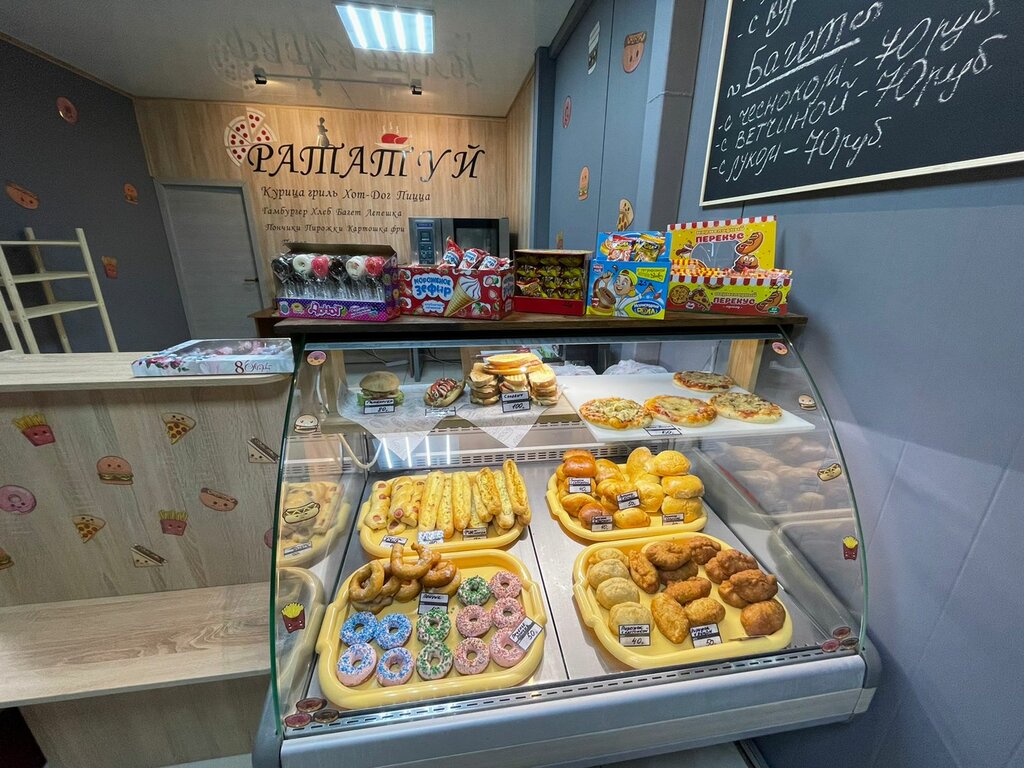 Ekmek fırını Ratatouille, Moskova ve Moskovskaya oblastı, foto