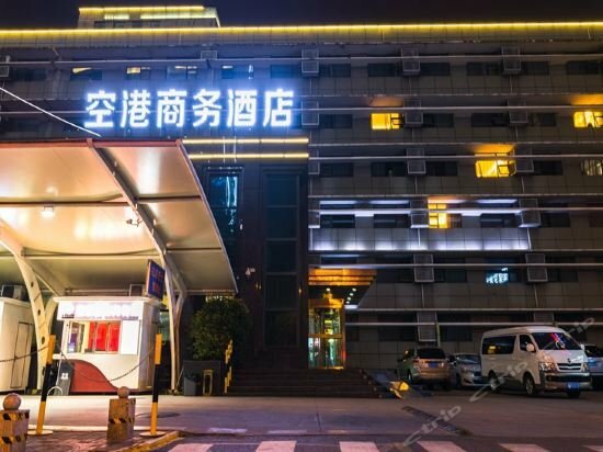 Otel Xian Airport Business Hotel Xishaomen, Xi'an, foto