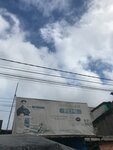 Femi (Abidjan, Treichville, Avenue de la Reine Pokou), i̇nşaat gereçleri  Abican'dan