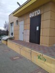 Фотосалон (Zvyozdnaya ulitsa No:9, mikrorayon Tsentralny, posyolok Dubovoye), fotoğraf hizmetleri  Belgorodskaya oblastından