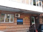 Правовой центр (Oborony Street No:43), avukatlar  Rostov‑na‑Donu'dan