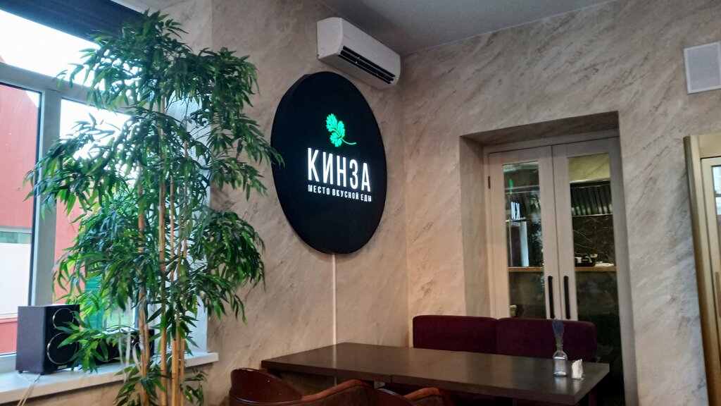 Kafe Kinza, Grodno, foto