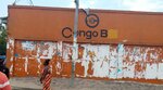 Congo Bet (Brazzaville, Commune de Mfilou, Avenue de Ngamaba), şans oyunları  Brazzaville'den