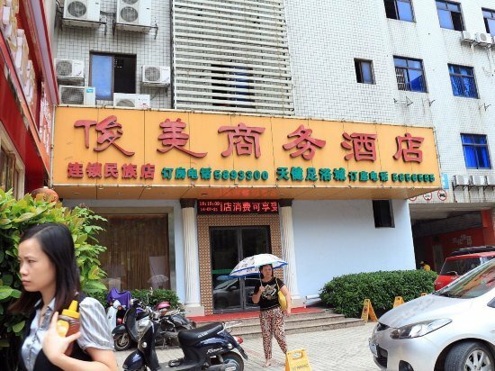 Otel Nanning Junmei Business Hotel, Nanning, foto