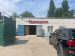 Пункт техосмотра (Peschano-Umyotskaya ulitsa No:8А), araç muayene istasyonları  Saratov'dan