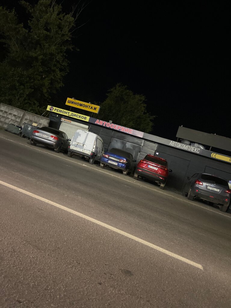 Oto lastik tamiri Шиномонтаж 24, Rostov‑na‑Donu, foto