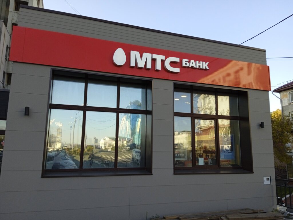 Banka Mts Bank, Nahodka, foto