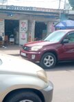 Photocopie et papeterie (Brazzaville, Commune de Ouenzé, Mona Rue), araç camlarının renklendirilmesi  Brazzaville'den