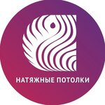 Raif (Yaroslavskaya ulitsa No:25А), tavan sistemleri  Vologda'dan