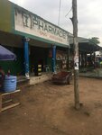 Pharmacie Ong Adeapess (Brazzaville, Commune de Madibu), eczaneler  Brazzaville'den