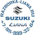 Spare Parts for Suzuki Liana (ulitsa Yuriya Pastorova No:12), çıkma yedek parça  Krasnoye Selo'dan