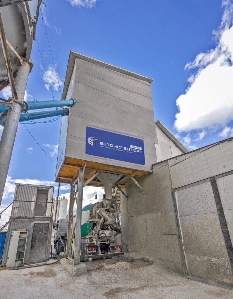 Beton ve beton ürünleri üreticileri Zavodbst, Moskova, foto