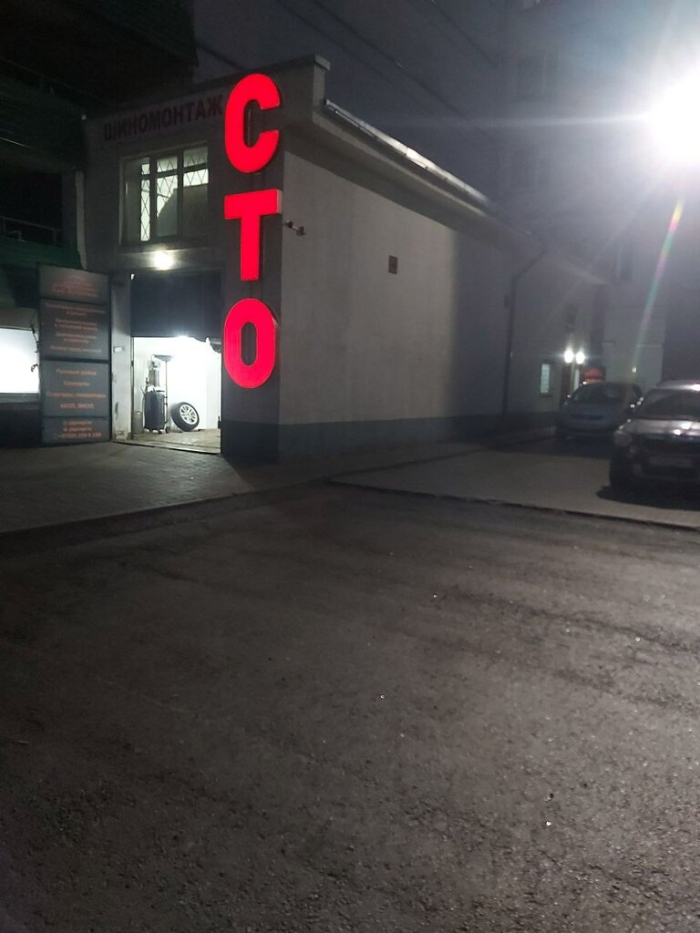 Otomobil servisi GTgarage, Minsk, foto