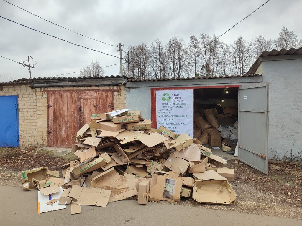 Geri dönüşüm maddeleri ВторПрием, Orlovskaya oblastı, foto