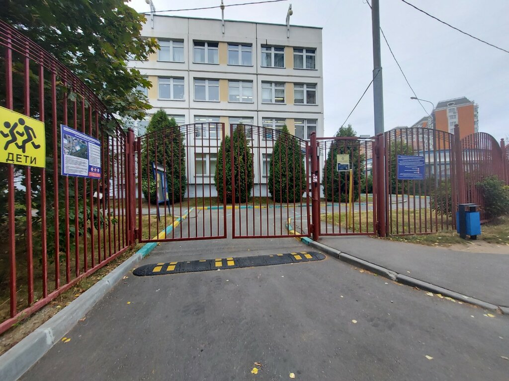 Ortaokul Школа № 2026, учебный корпус № 12, Moskova, foto