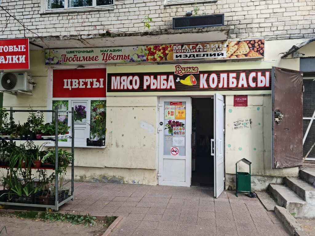 Pasta, şekerleme ve tatlı Конфеты сухофрукты чай кофе, Tver, foto