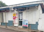 Cyber (Brazzaville, Commune de Ouenzé, Rue Lenine), elektronik ofis ekipmanları  Brazzaville'den