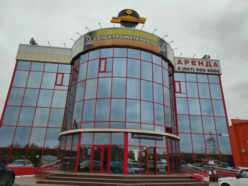 Alışveriş merkezleri Торговый центр, Surgut, foto