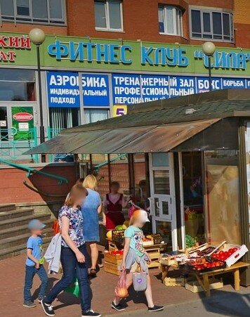 Pasta, şekerleme ve tatlı Киоск по продаже орехов и сухофруктов, Saint‑Petersburg, foto