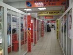 Топаз (60 Let Obrazovaniya SSSR Avenue No:18), kuyumcular  Krasnoyarsk'tan