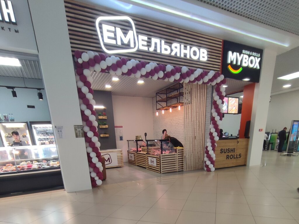 Kasap, şarküteri Емельянов, Voronejskaya oblastı, foto